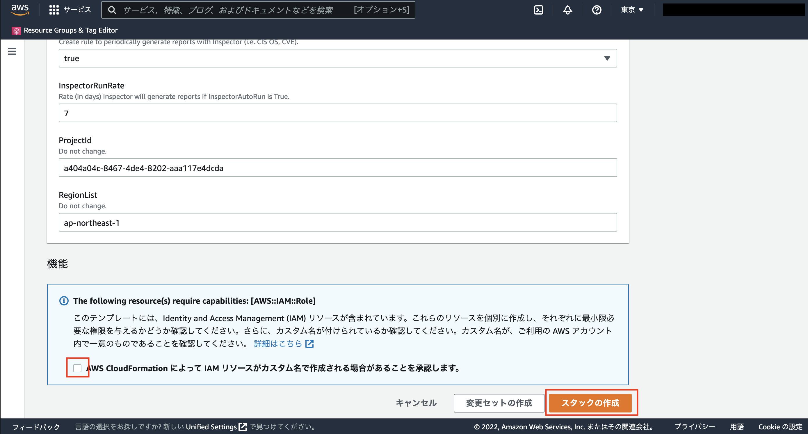 Safing導入マニュアル – Safingサポート
